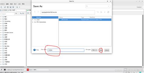 Kettle 学习 02 Postgresql迁移至gbase8akettle连接pg数据库 Csdn博客