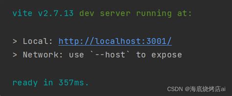 vite vue3 vue router vuex css预处理器 less sass 配置指南 —— 全网最详细系列 阿里云开发者社区