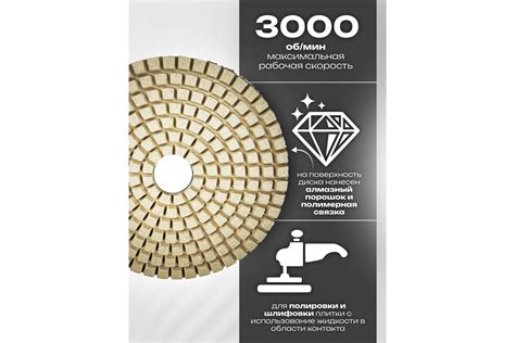 Черепашка АГШК алмазный гибкий диск для влажной шлифовки 100 мм, P 1000 ...