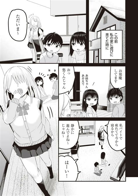 いのちだいじに on Twitter https t co uaCR i z Twitter