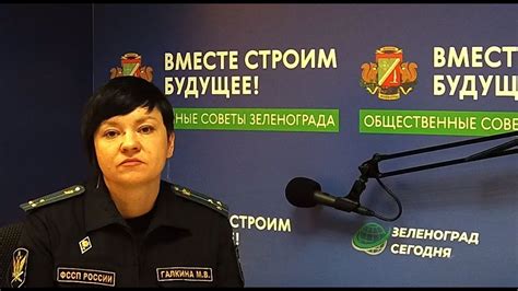 Галкина М.В. судебный пристав-исполнитель ОСП по ЗелАО ГУФССП России по ...