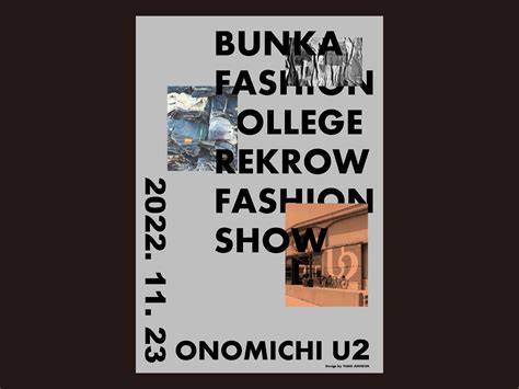 ONOMICHI U2横にてファッションショー開催文化服装学院コラボ ONOMICHI DENIM PROJECT尾道デニムプロジェクト