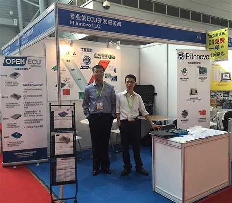 Dana EXHIBITS AT SAECCE IN SHANGHAI OpenECU Embedded Control By Dana