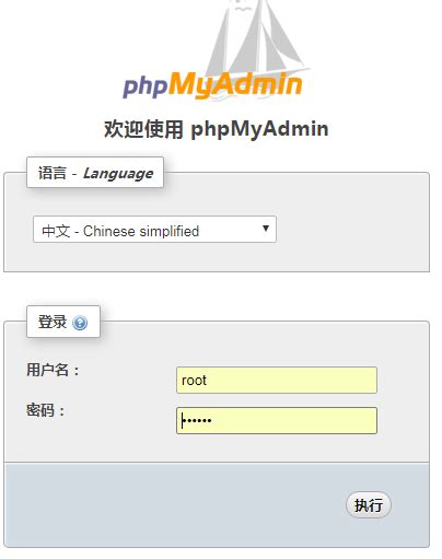 关于wamp的html， Php， Mysql 三者的操作与联系 Mysql简单配置（三） 浪里小韭菜 博客园