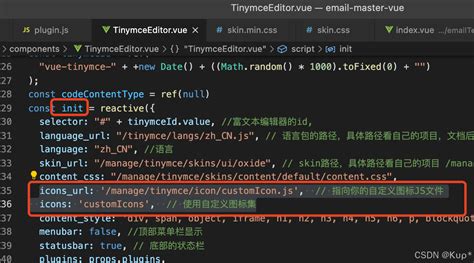 Tinymce编辑器怎么插入自定义图标tinymce自定义图标 Csdn博客