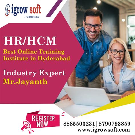Sap Hrhcm