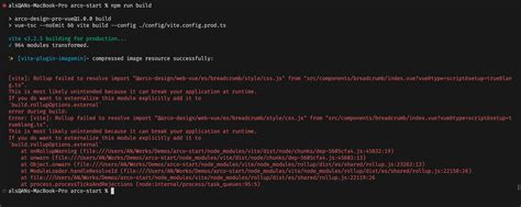 Build报错无法编译打包 Issue arco design arco design pro vue GitHub