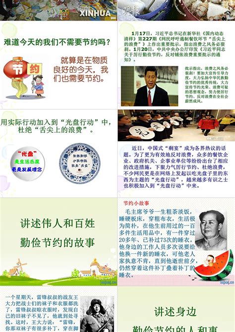 Ppt