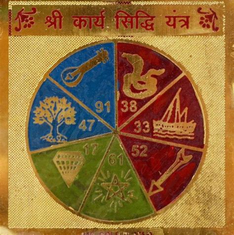 Картя сидіння бурштину Bm — ціна 45 грн у каталозі Тюль Купити товари для дому та побуту за