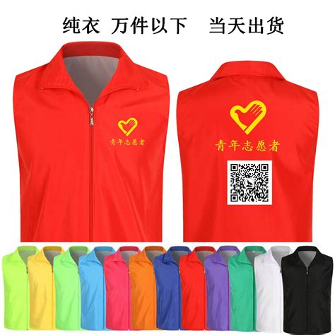 红马甲卡通红马甲志愿者卡通图片红马甲卡通图片第5页大山谷图库