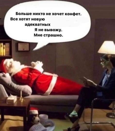 Создать мем в новый год скоро новый год новогодние демотиваторы