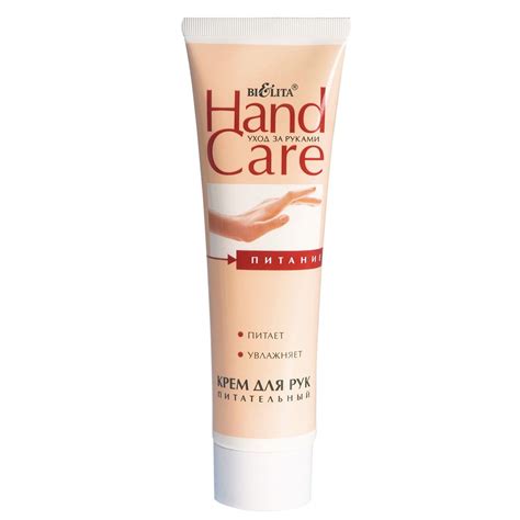 Крем для рук Hand Care питательный 100мл Белита - Витекс - купить с ...