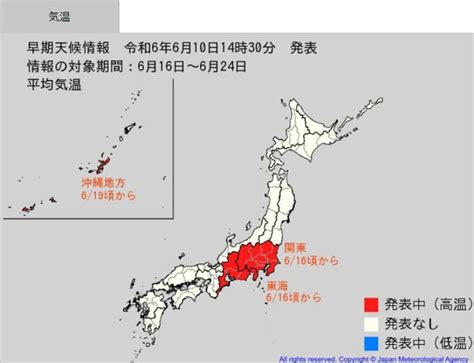 16日頃から関東甲信・東海は「かなりの高温」となる可能性 熱中症に警戒を 気象庁が「高温に関する早期天候情報」発表 Tbs News Dig