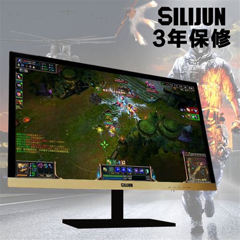 24寸显示屏多大寸显示屏24寸显示器有实图大山谷图库