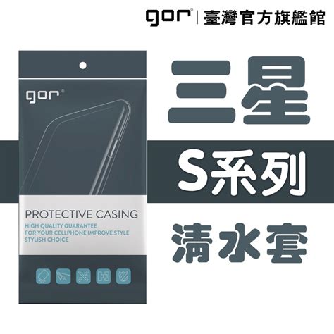 Sumsung S23 Ultra的價格推薦 2025年1月 比價比個夠biggo
