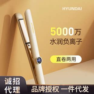 夹板直发卷发棒两用刘海不负离子伤发小型宿舍便携拉头发直板夹女 阿里巴巴