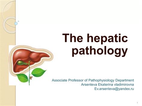 19 Hepatic Pathologypptx