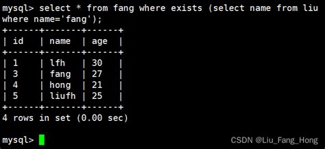 如何应用mysql高阶语句子查询mysql 高级子查询 Csdn博客