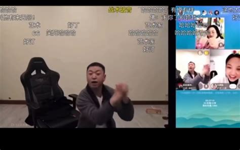 丁真最新单曲《哪里都是电子烟》 Bilibili B站 无水印视频解析——yiuios易柚斯