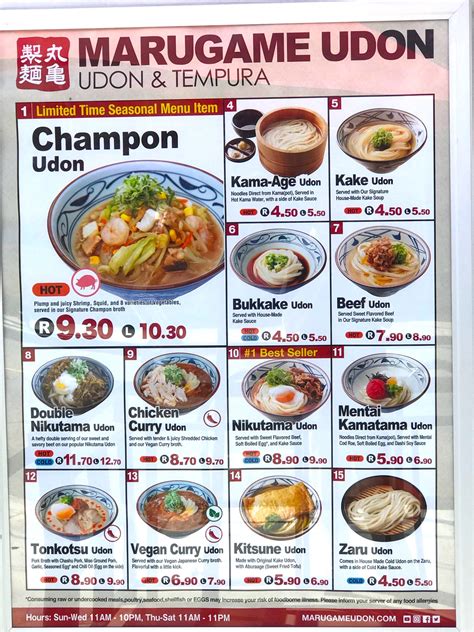 Marugame Udon Menu Johnrieber