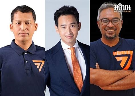 09 00 Index ทำไม จึงต้องเป็น เซีย จำปาทอง ทำไม ต้องเป็น รอมฏอน ปันจอร์ Matichon Online Line