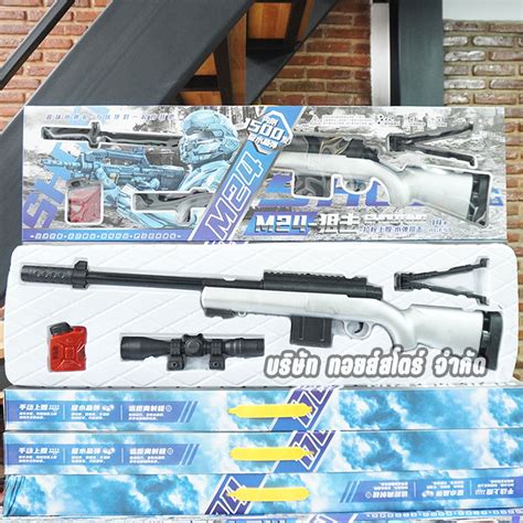 Gun Toys ปืนไรเฟิล M24 ปืนของเล่น ปืนสไนเปอร์ ปืนอัดลม แถมกระสุน 1000 นัด ขนาด 79 ซม ปืนสไน