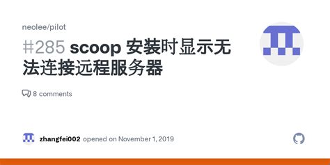 Scoop Issue Neolee Pilot Github