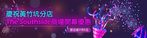 Wellent 偉倫 Hong Kongs Computer Products Procurement Platform