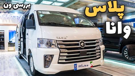 ون وانا پلاس بررسی مشخصات فنی و امکانات Youtube