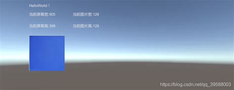 Unity3d Lable控件unity Label Csdn博客