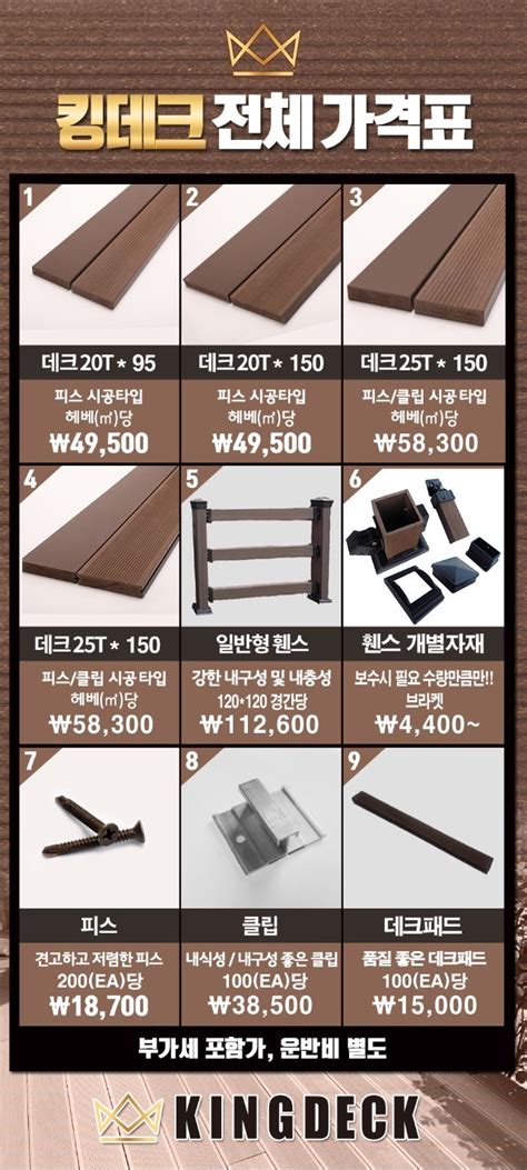 집짓기 집수리 리모델링 인테리어 한옥 건축 조경 Diy 셀프 Band