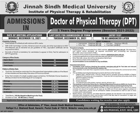 Admission Open In Jinnah Sindh Medical University Karachi 16 Dec 2021