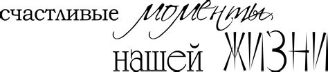 Другие надписи Надписи Кира скрап Png ПНГ клипарт на