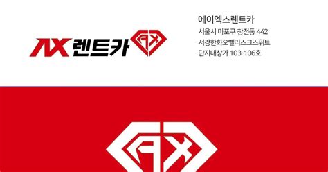 김유경 고수의 자동차 리스렌트 서비스 서울 마포구 숨고 숨은고수
