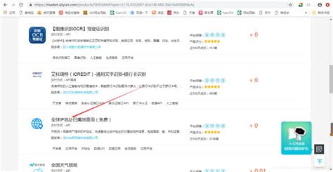 Springboot调用第三方ip查询接口springboot请求第三方接口 Csdn博客