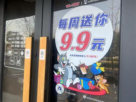 肯德基、茶百道跑步入场，拥挤的咖啡赛道卷向何方？