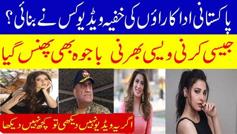 جیسا کرو گے ویسا بھرو گے، باجوہ بری طرح پھنس گیا جیسا کرو گے ویسا