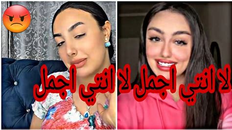 بث جديد ندى و مايا قعدين يضحكو على بعض 💥🤣💥 لا انتي احلى لا انتي احلى 💥😲