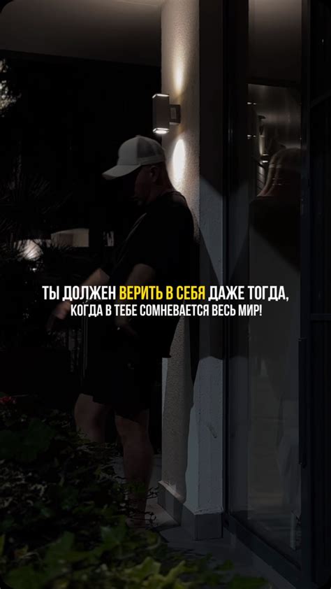 Мужчина А открытый для новых впечатлений новых идей изменений