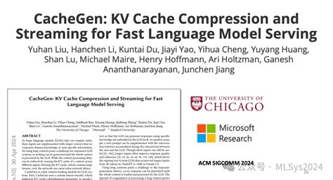 探索vLLM分布式预填充与KV缓存提升推理效率的前沿技术 vllm kv cache CSDN博客