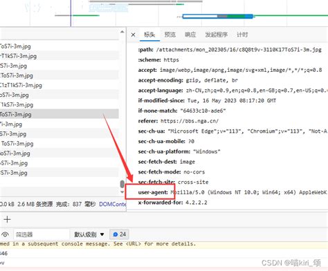 Python Bs4爬虫练习手把手教程bs4教程 Csdn博客
