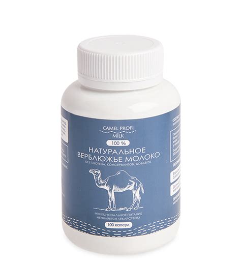Купить Верблюжье молоко, 100 капсул MLF-02/2 CAMEL PROFI MILK 113-85713 ...