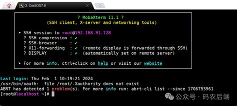 2分钟学会Linux环境安装Docker并配置腾讯云镜像加速源 CSDN博客