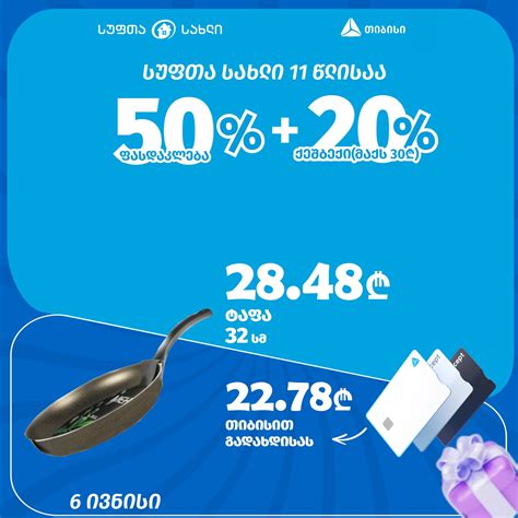 სუფთა სახლი სუფთა სახლი Added A New Photo