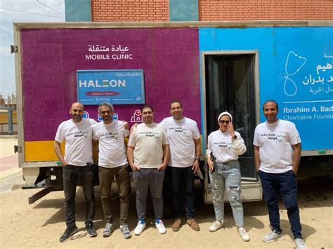 Amr Gamal Eldin Eldebawy On Linkedin Haleonhelps