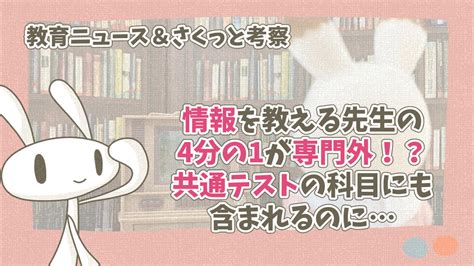 絶対なくさない！誰でも遊べる凸凹付きの「一体オセロ」はユニバーサルデザインの例におすすめ うさぎ先生の教育ひきだし