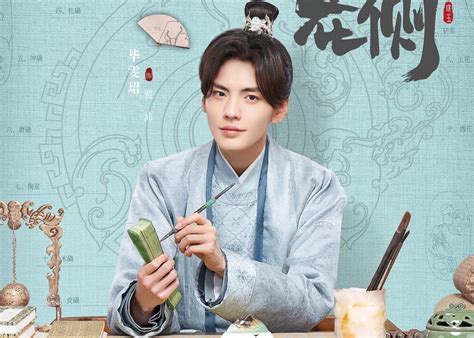 Ternyata Idol Ini Profil Dan Biodata Bi Wen Jun Pemeran Utama Dalam