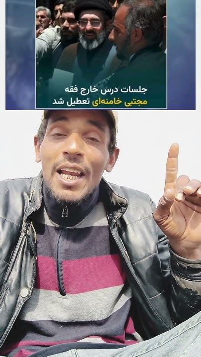 مجی بدنبال سوراخ😂 هموطن حمایت تو قدرت منه 😉 ️💚🤍 ️  Foryou اعتراضات