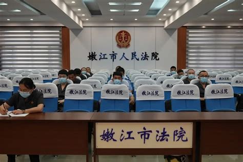 【能力作风建设】学业务 强素质 练本领——嫩江市法院开展第八期业务大讲堂活动澎湃号·政务澎湃新闻 The Paper