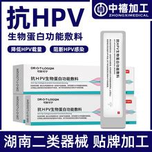 抗菌凝胶敷料 抗菌凝胶敷料批发促销价格产地货源 阿里巴巴